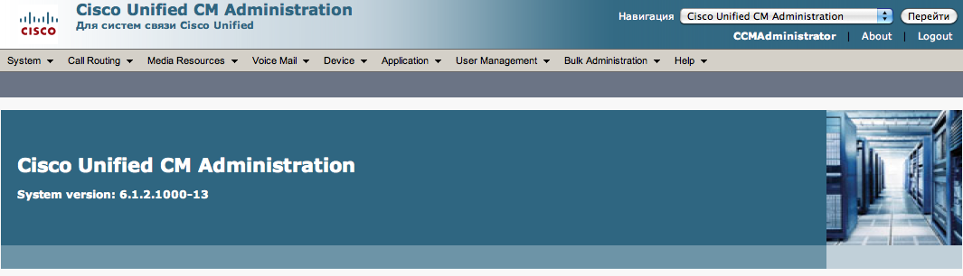Cisco Unified Communication Manager 6.1 + Cisco IP Phone 7975 + Cisco ...